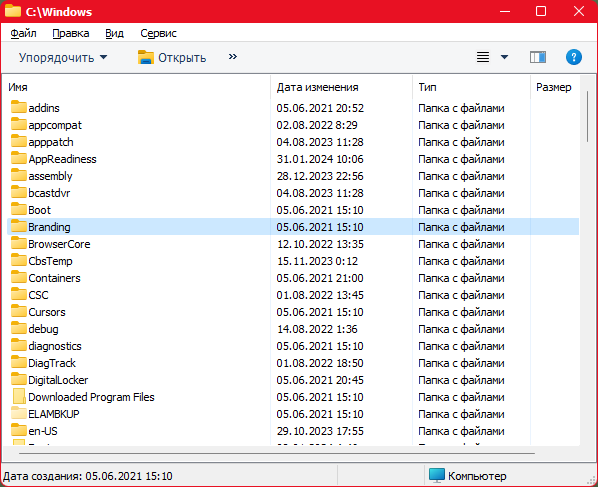 Enable SyslistView32 - Windhawk